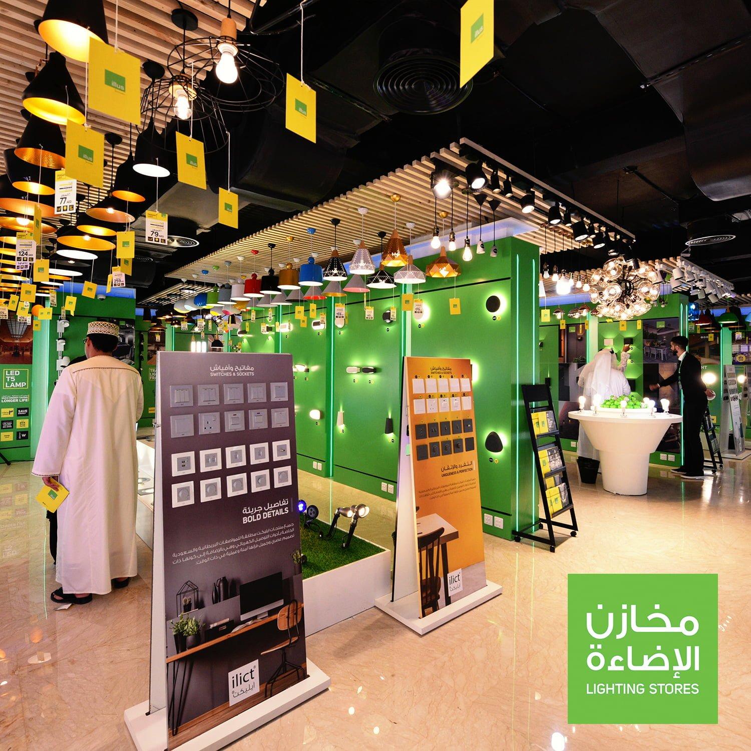 Lighting Stores Unveils 3D Virtual Showroom Experience - MHG Trading CJSC